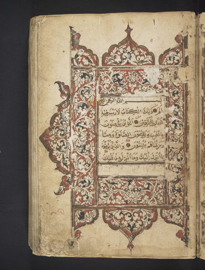 External Programs – Manuscript Migration Lab